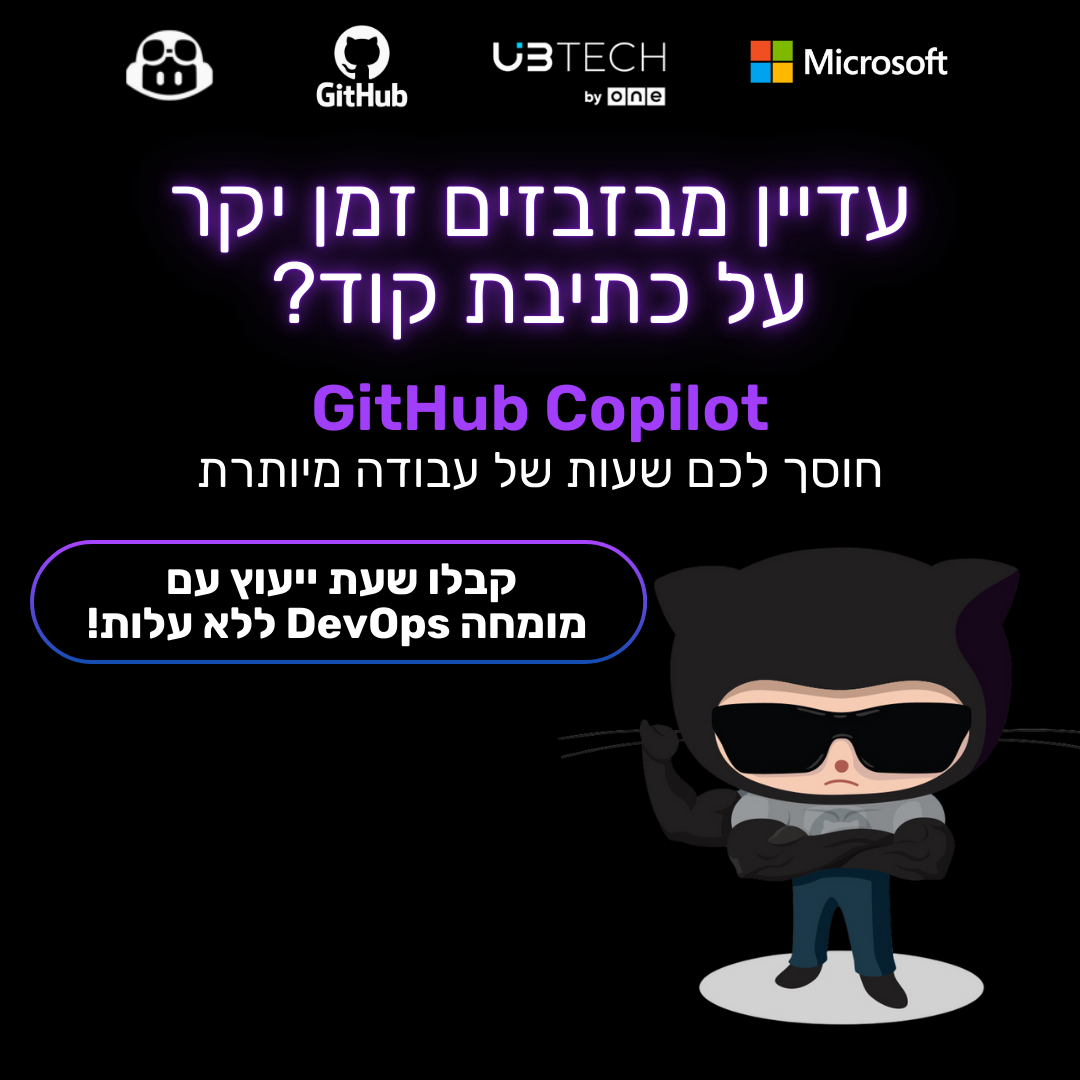 GitHub Copilot ENG - UBTECH